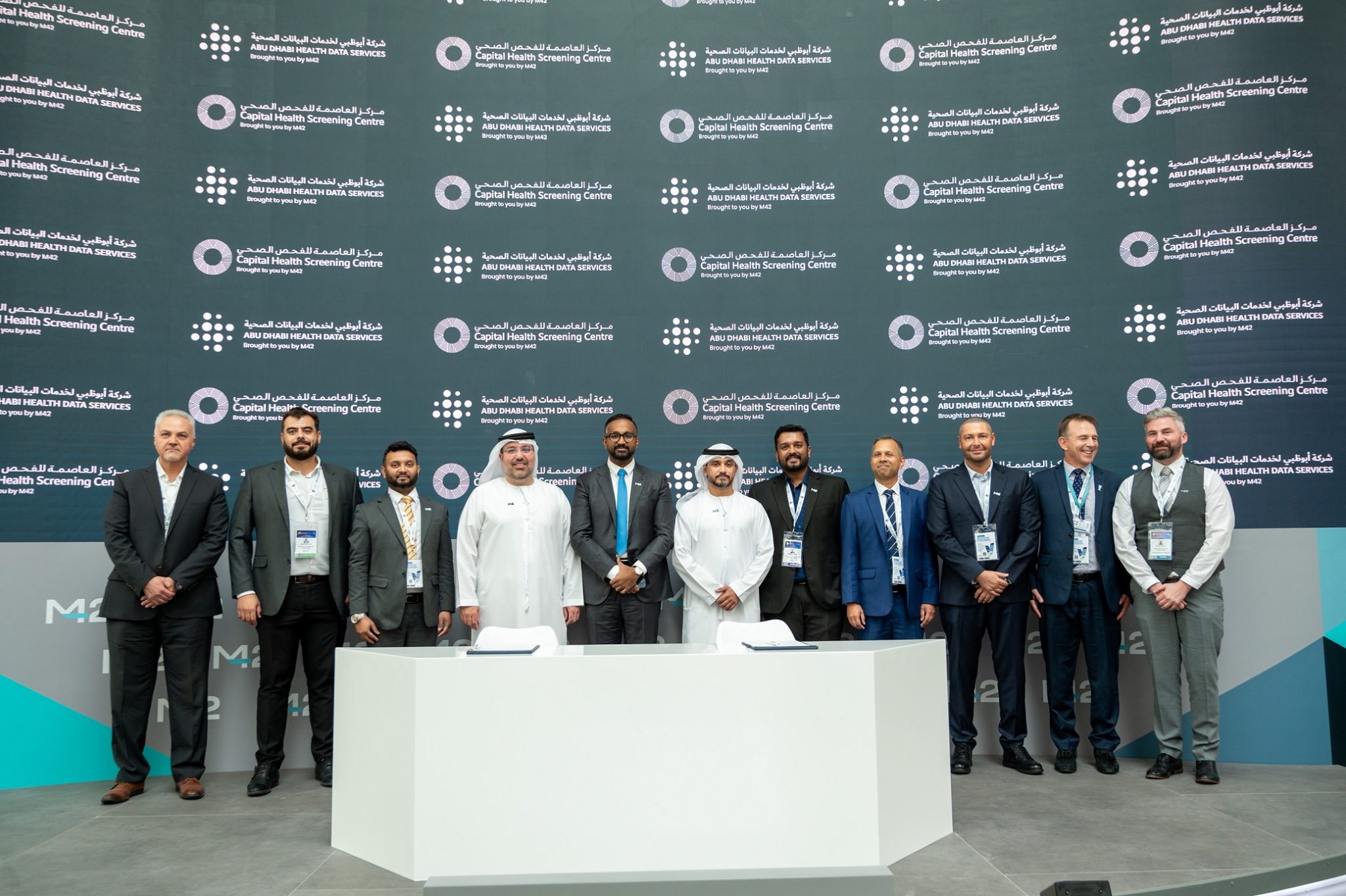 MALAFFI | M42 launches AI-powered tool to automate TB screening and cut ...